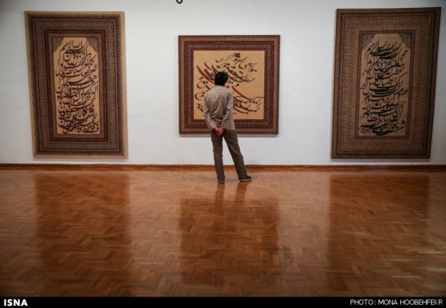 Tehran calligraphy show promoting Iranian calico art | The other Iran